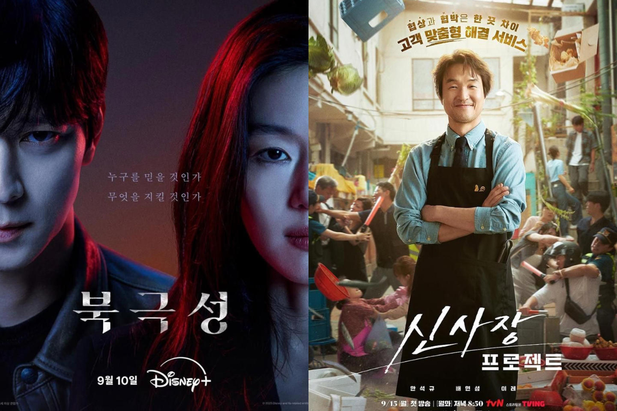 Drama Korea Terbaru September 2025: 8 Drama yang Paling Dinantikan Pecinta K-Drama