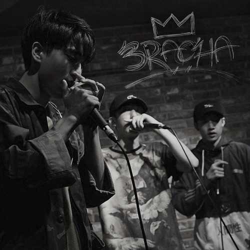 4 Lagu Hip Hop Korea dengan Rap yang Dapat Membakar Semangat - Koran ...