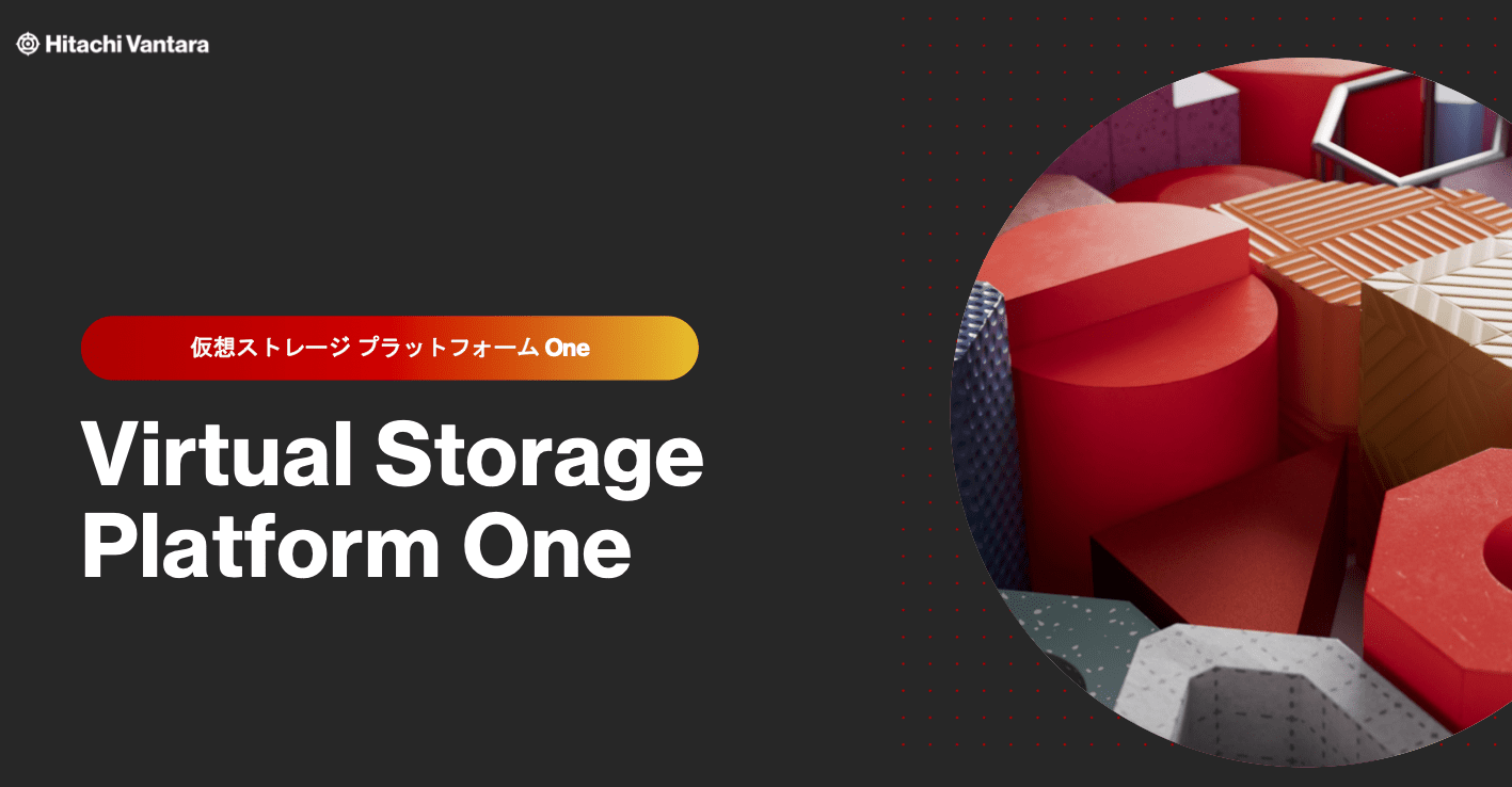 Hitachi Vantara Umumkan Ketersediaan Virtual Storage Platform One di ...