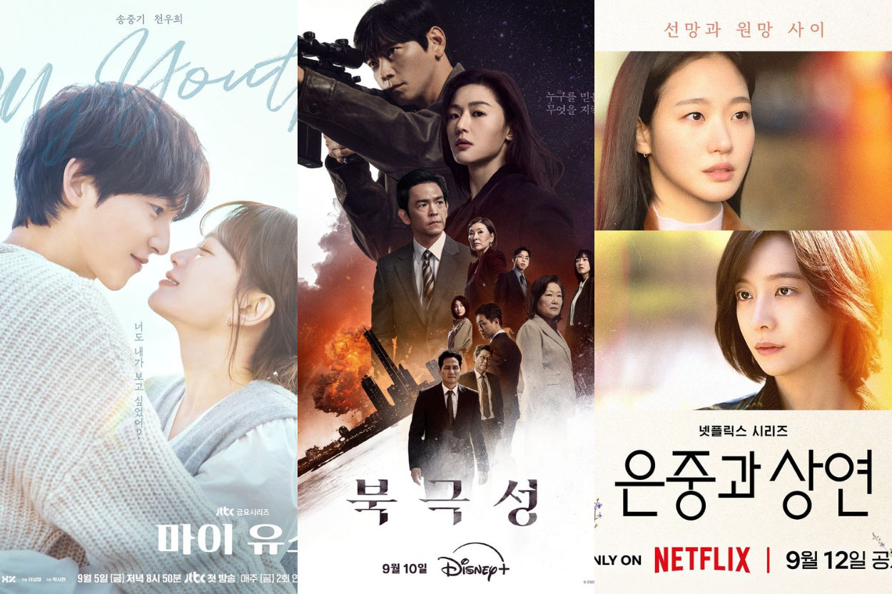 Maraton Drakor di Rumah? Ini 5 Drama Romantis Terbaru dengan Rating Tinggi